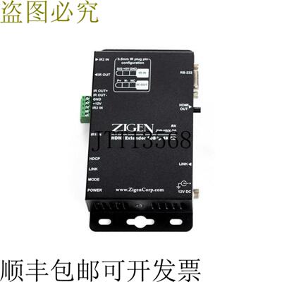 供应Zigen ZIG-HVX-70-Rb HDMI AV接口