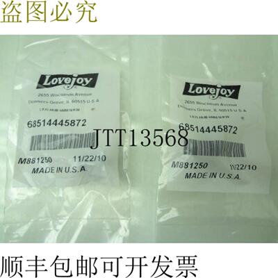 供应批量 2 件 Lovejoy 10128 尺寸 L035 标准蜘蛛侠联轴器花