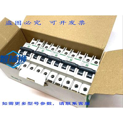 原装供应 M9F42230 MULTI 9 30A C 型曲线断路器盒（5 个）