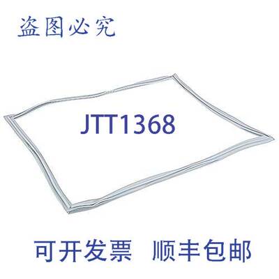 原装供应门垫圈 23 5/8 X 29 5/8 Traulsen 341-09500-03