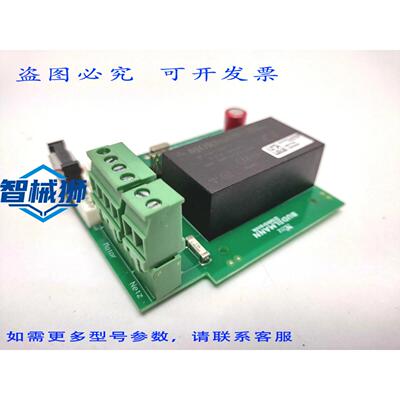 原装供应 BUDELMANN ELECTRONIK KLT-MOTOR-TREIBER 1.9 控制板