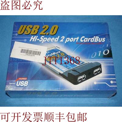 供应Unixtar USB 20 高速 2 端口 CardBus
