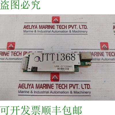 供应Expert Magnetics MP-4064A Connetore Tavola