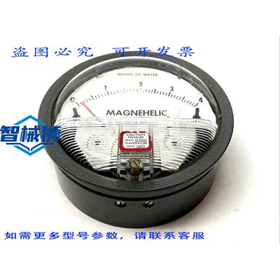 原装供应 DWYER 2004C MAGNEHELIC 压力表 量程 0-4 WC15PSIG