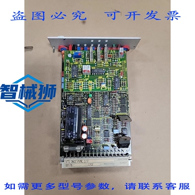 原装供应 曼尼斯曼力士乐 VTS 0607 PVNC BORD VTS-0607-PVNC-S11