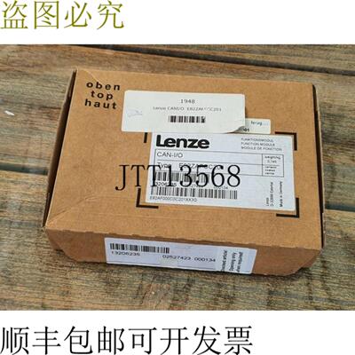 供应伦茨 e82zafcc201 窗户装置模块