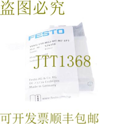 供应费斯托 VUVG-L10-M52-MT-M7-1P3 VUVGL10M52MTM71P3 5743