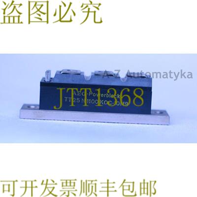 供应AEG MINISEMI 38043 电源块 TT25N1100K0C-10M9 TT25N11