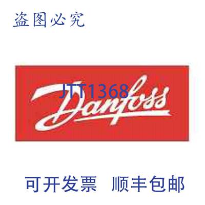 原装供应DANFOSS 032L1244 1 1/8 英寸 ODF N/C 电磁阀工业应用