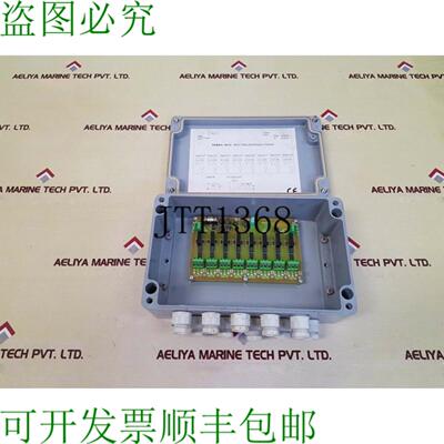 供应Sam Electronics Debeg 9510 Nav 数据分配设备