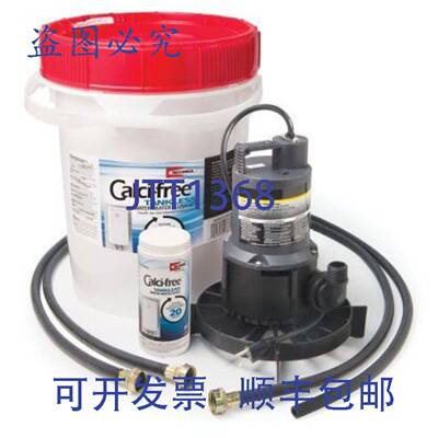 原装供应Rectorseal 68711 即热式热水器冲洗