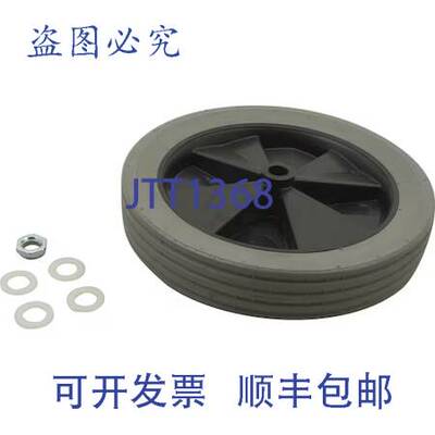 原装供应12 轮无痕 RBMDFG1011L10000 Rubbermaid RBMDFG1011L10