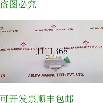 供应Autronica bsd-330 环路接口