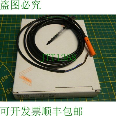 原装供应1x 易福门 IFM IE5099 IEC3002-BP0G
