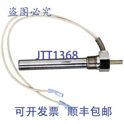 原装供应T'STAT FENWAL 75-550 度 FM806-0181 Frymaster FM806-