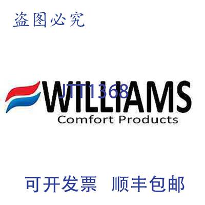 原装供应Williams Comfort Products 8941 天然气转 LPG转换