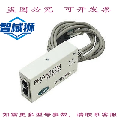 原装供应 PHOM MINICOM 1SU51012R RS232 SPECTER 电缆控制器管理