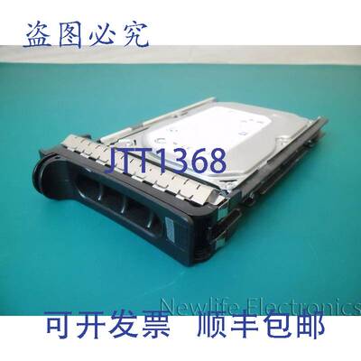 原装供应戴尔 09CF26 Powervault 500GB 7,200 RPM 3.5 英寸 SATA