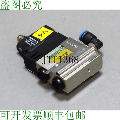 原装供应FESTO CPE14-M1CH-3GL-1/8 550247