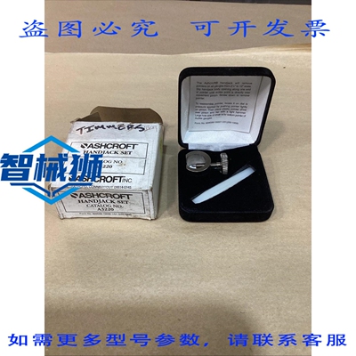 原装供应 ASHCROFT 735960 ASHCROFT 3220 手动千斤顶套装 2.5 至