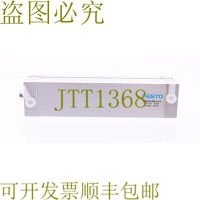 供应费斯托 ADN-20-100-IPA 536233