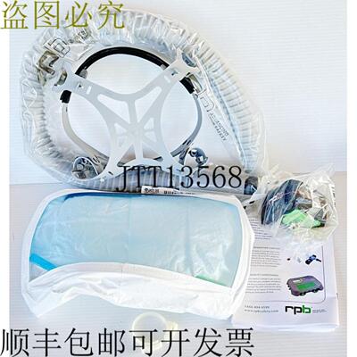 供应Tychem RPB PAPR T100 07-101