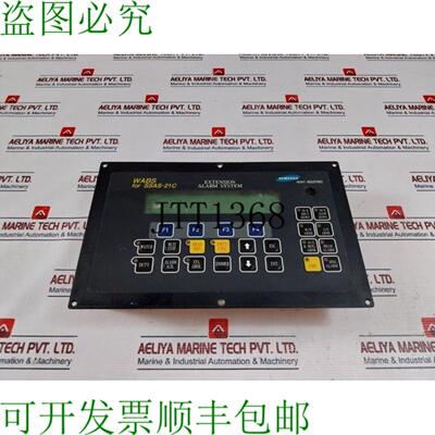 供应SSAS-21C 扩展警报系统