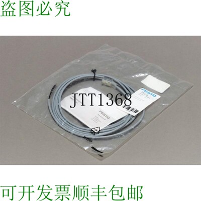原装供应FESTO KMYZ-7-24-2.5-LED-PUR 193683