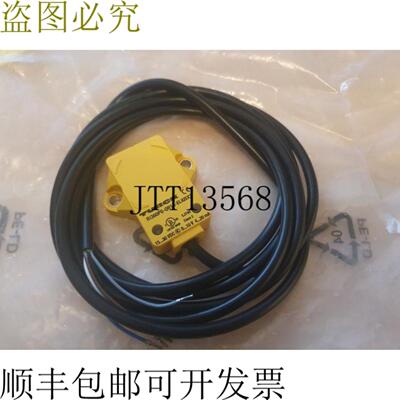 供应图尔克 1590853 RI360P1-QR14-ELIU5X2
