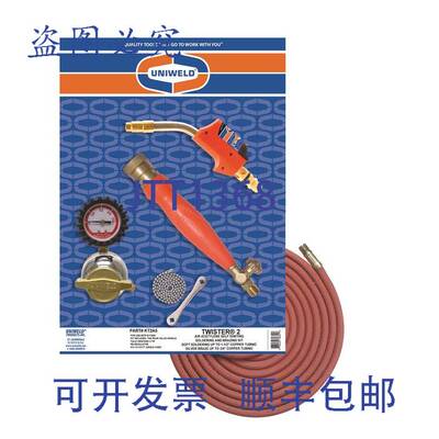 原装供应Uniweld KT2A5 1/2英寸 B-乙炔 Twister2 T2A-5 喷嘴