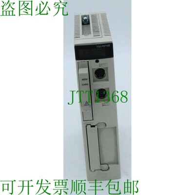 原装供应施耐德 TSX P57102 和 TSXMFP032P