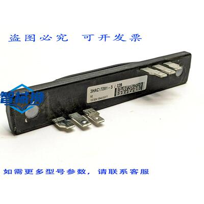原装供应 3HAC17281-3 直流母线 S2 IRC5P 涂装控制器