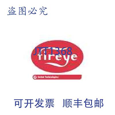 原装供应Fireye SB22195 展会塑料接线底座