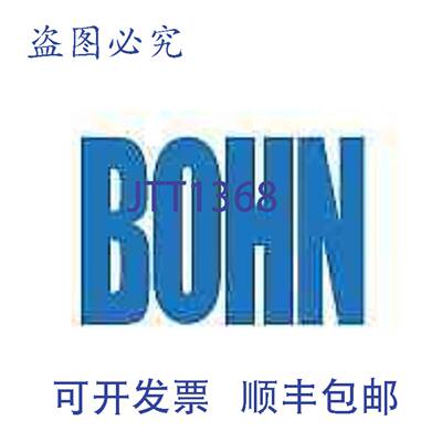 原装供应Bohn 25322405 Heatcraft 风扇电机 1/2 208-230/1/60