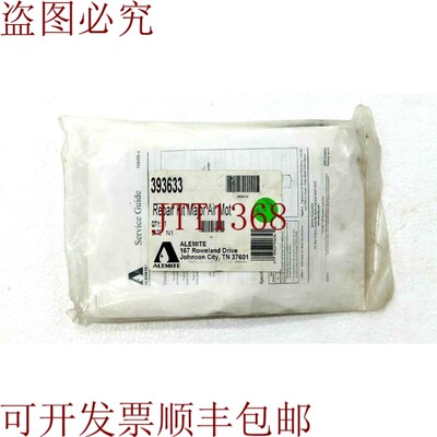 原装供应ALEMITE 393633 主要套件适用于差动空气电机 7216