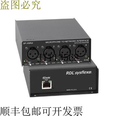 供应RDL SF-XMN4麦克风转网络接口