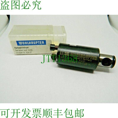 原装供应WOHLHAUPTER 148001 双铣刀锯齿体 ? 29-37mm
