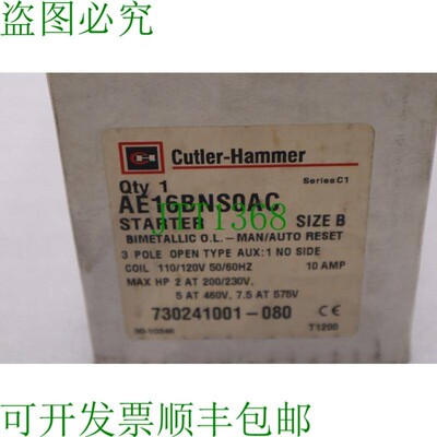 原装供应AE16BNS0AC 10A 尺寸 B 5 460VAC 120VAC 线圈启动器 546