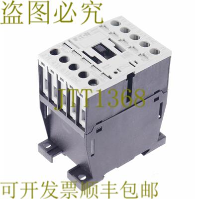 供应DILM9-01 DILM901 24VDC XTCE009B01TD