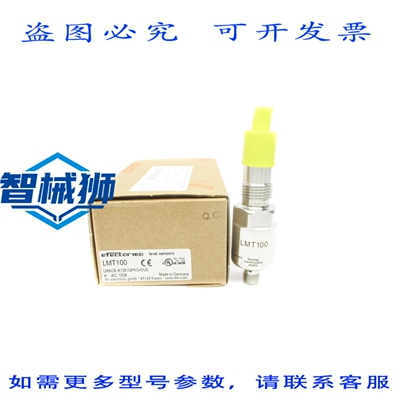原装供应 IFM EFECTOR LMT100 LMACE-A12E/QSKG/0/US 18-30VDC NS