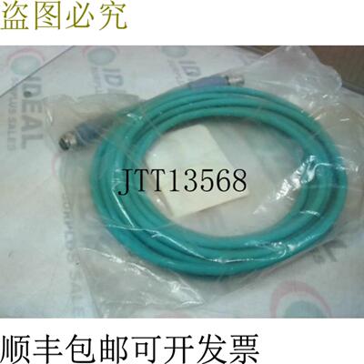 供应图尔克 RS RK 440-5M Eurofast 双头电线组 -