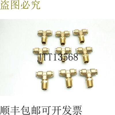 供应9  Parker W172PLP-8-8 Prestolok 配件  沙发  三通