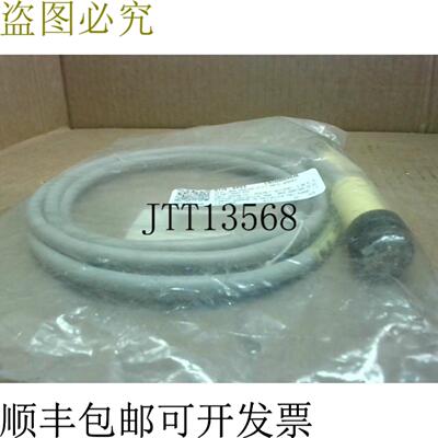 供应Brad Connectivity DND11A-M020Y Devicenet 5P 电缆组件