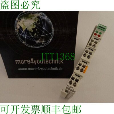 原装供应倍福KL3012