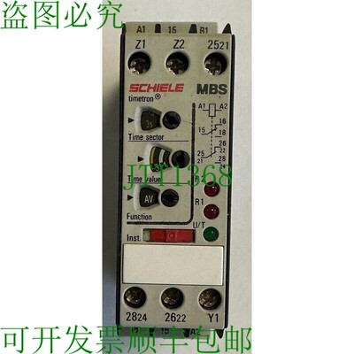 原装供应Schele MBS timetron / 多范围继电器 / 0.05 秒 - 300