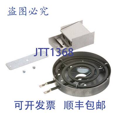 原装供应加热元件总成 120V 450W 6 直径 WS-50387 Star Mfg WS-