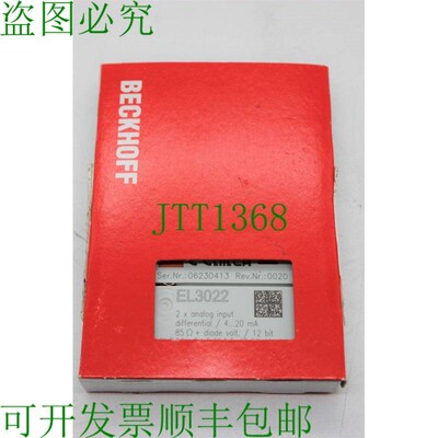 原装供应倍福EL3022