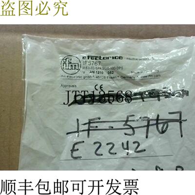 供应IFM IF5767 IFB3002-BPKGUS-100-DPS - IFM IF5767