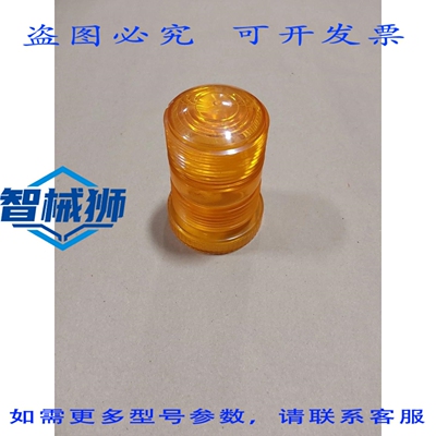 原装供应 TOMAR ELECTRONICS BERNSTEIN橙色罩