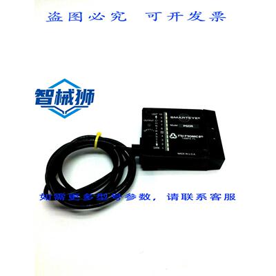 原装供应 TRI-TRONICS PSDRF1 16959 高速 SMARTEYE PNP